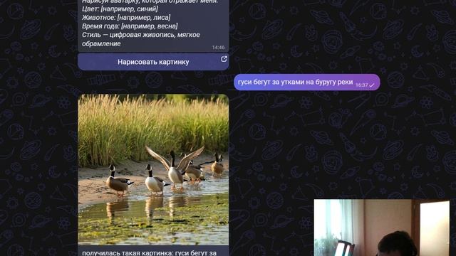 РЕКЛАМА ПРИЛОЖЕНИЯ MAX!