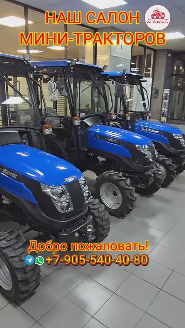 Добро пожаловать в наш тракторный салон!