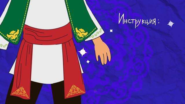 История традиционного вида борьбы у тюркских народов "Корэш"