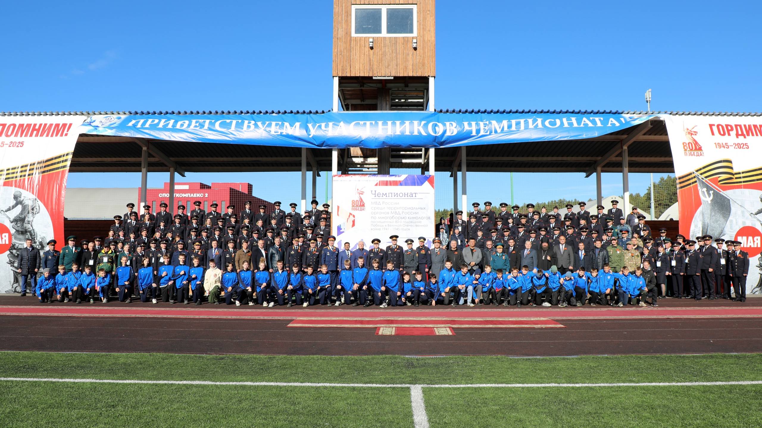 В Нижегородской области  стартовал Чемпионат МВД России по многоборью кинологов