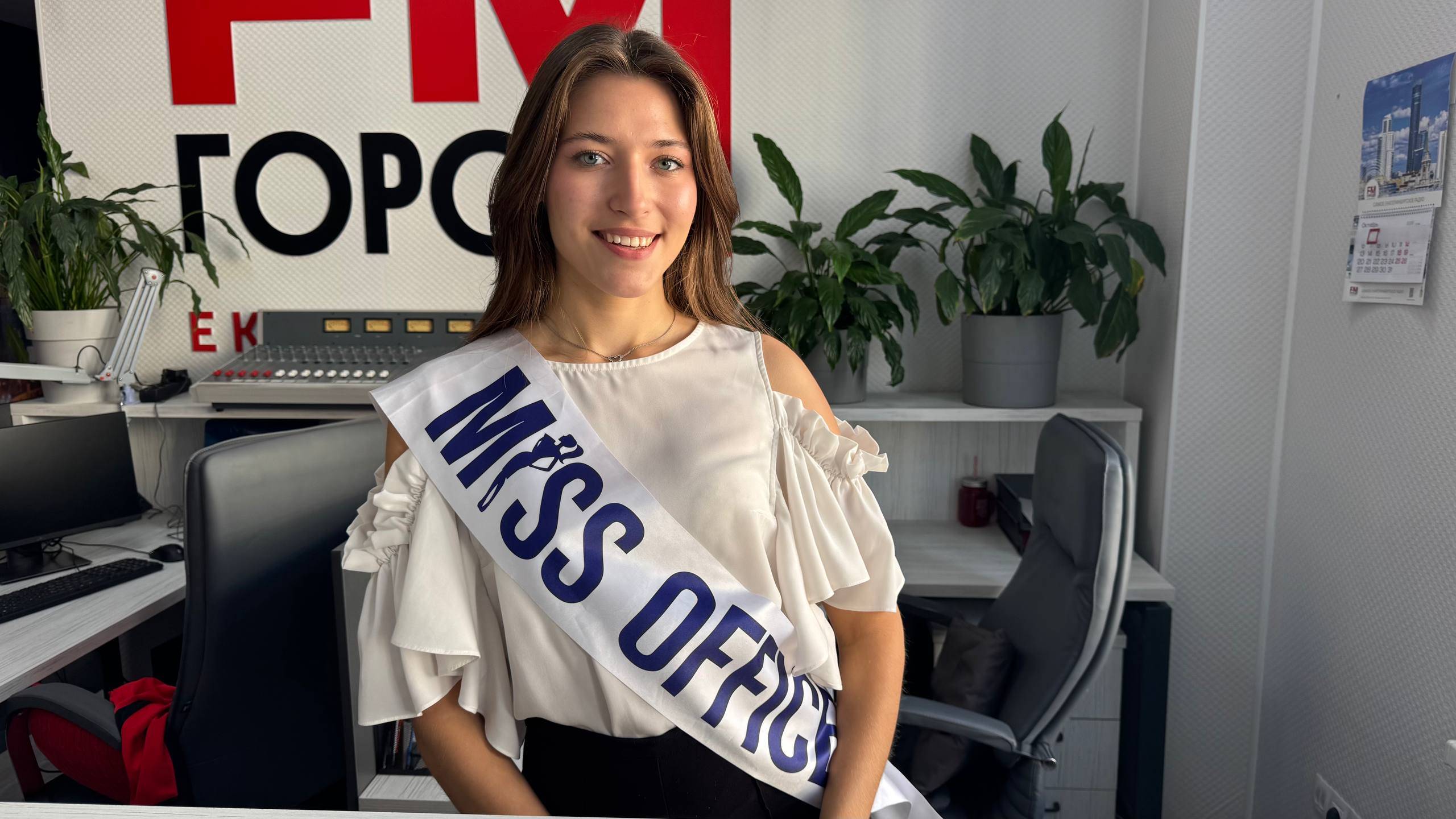 Красавица из Екатеринбурга вышла в полуфинал мирового конкурса