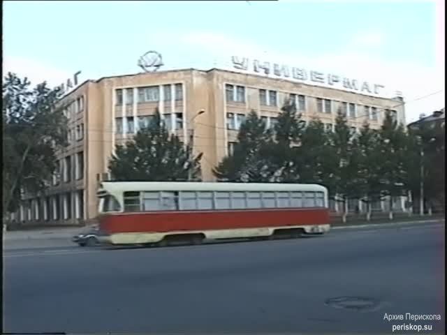 Поездка в Комсомольск-на-Амуре (1997)