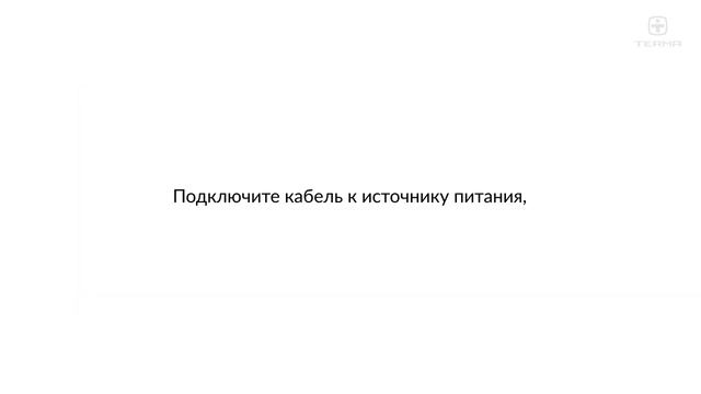 Как установить нагревательный элемент MOA без вилки