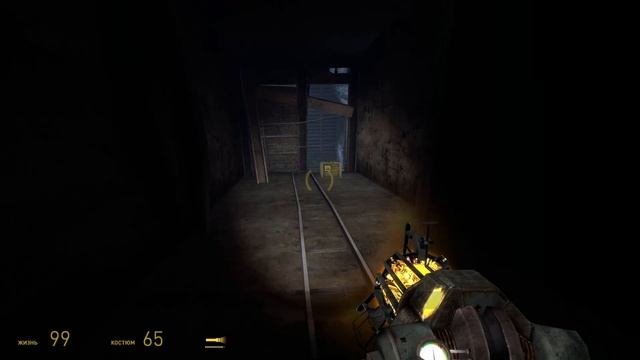 Half-Life 2 Episode Two #2 Чудодейственный экстракт