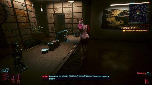 Cyberpunk 2077 Серия 15 Уговариваем Майко