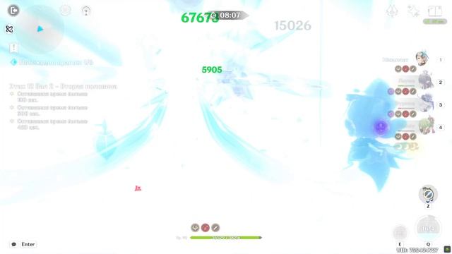 Бездна и Кирилл(недокаченый)