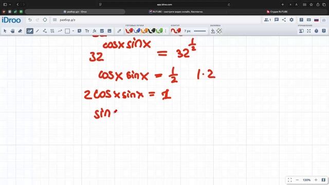 дз 41, номер 13, №4
