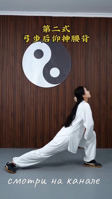 Десять минут в день - Три шага к раскрытию малого круга кровообращения — обучение Тайцзицюань — Ушу