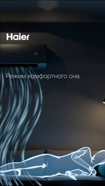 Кондиционеры Haier |серия Stellar