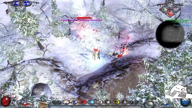 Заказ за баллы | Магия крови | 13