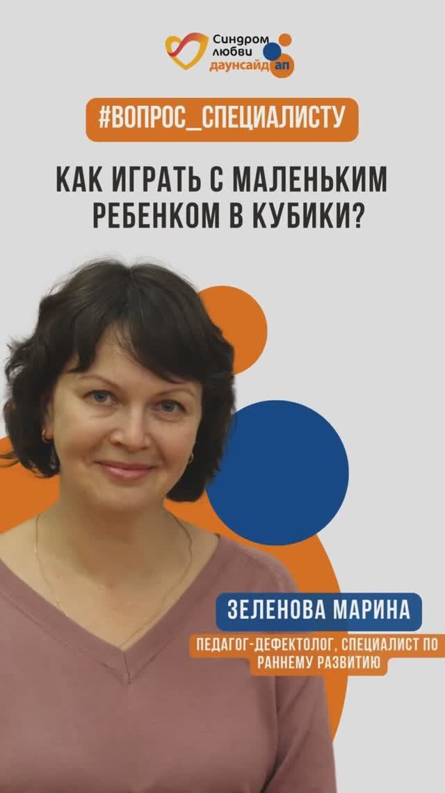 Кубики – первая "строительная площадка" малыша