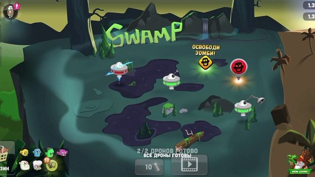 прохождение zombies catchers 6 серия