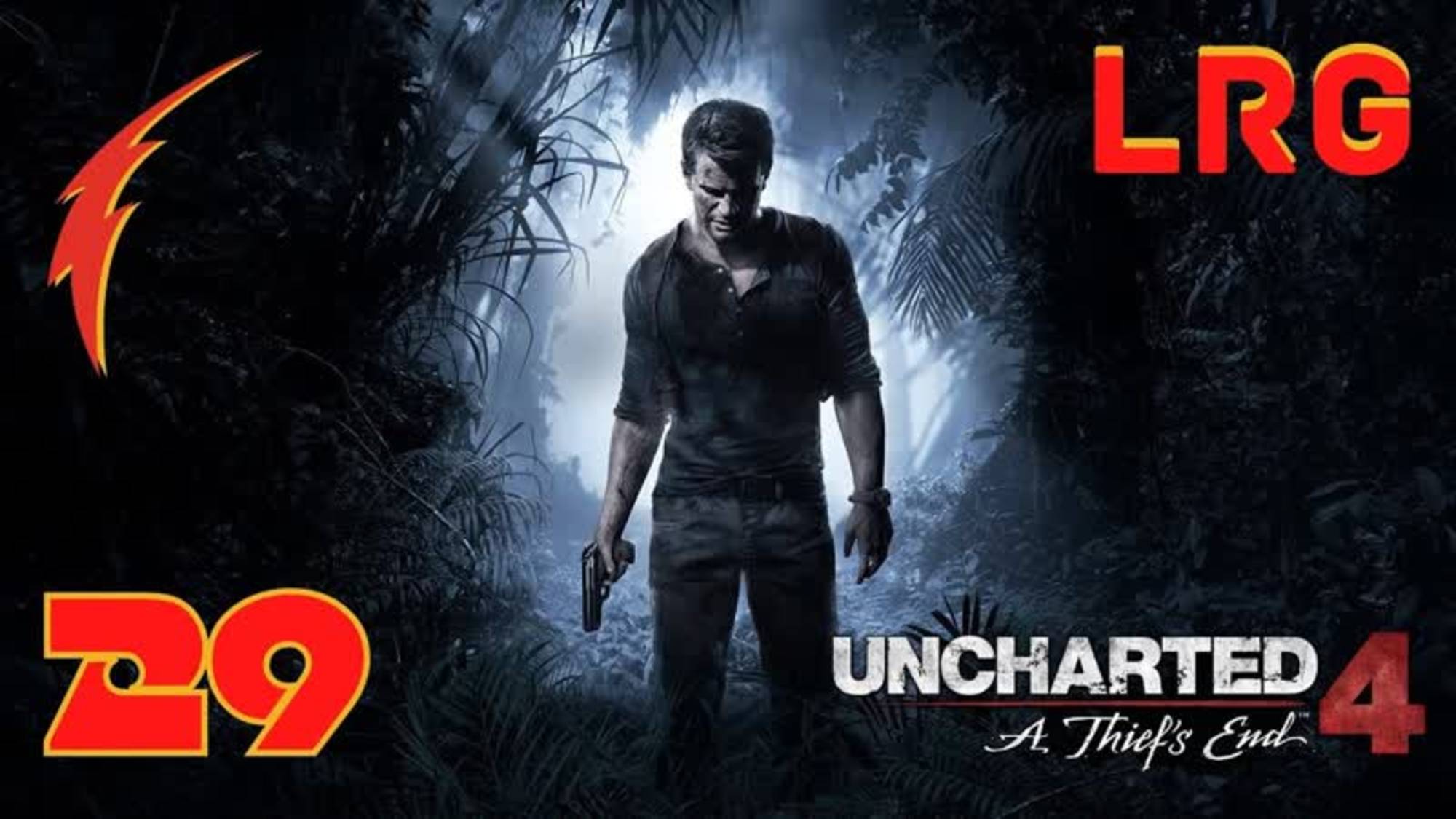Uncharted : 4 Путь вора