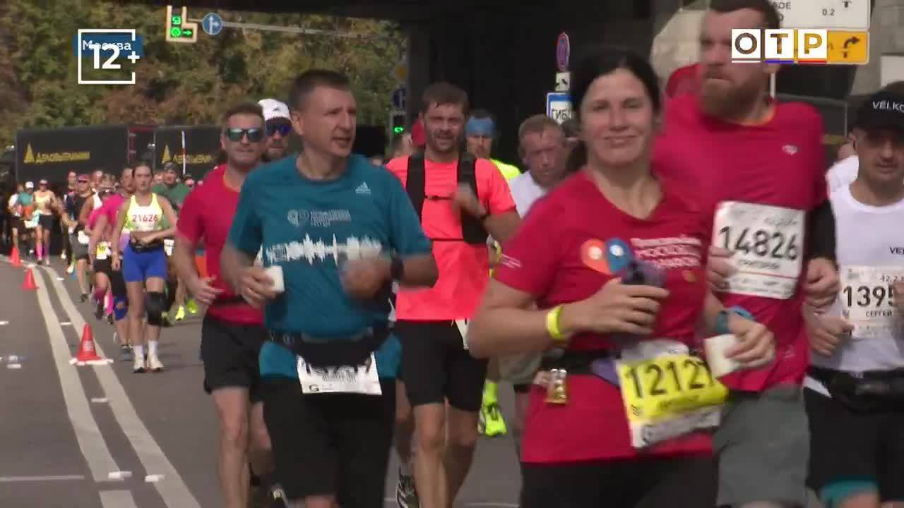 Московский марафон: 42 километра, которые вдохновляют и меняют жизни