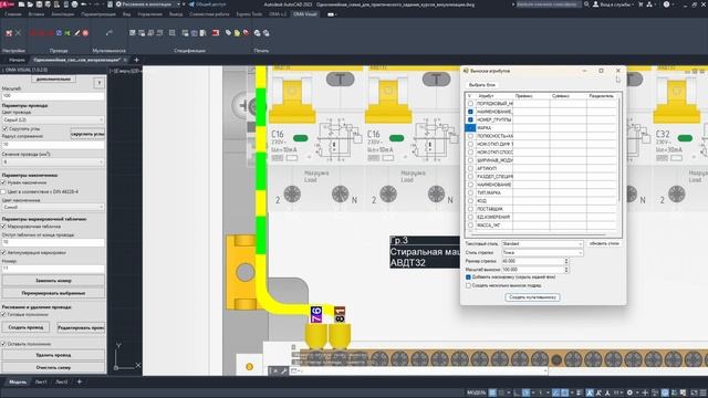 Трейлер OMA Visual v.1 Финал
