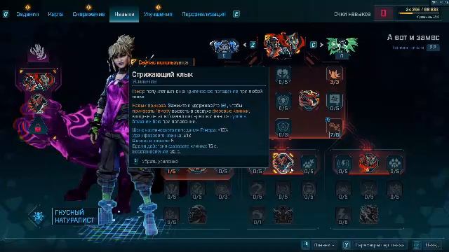 Прохождение игры Borderlands® 4 (Стрим) в 2025 # 15