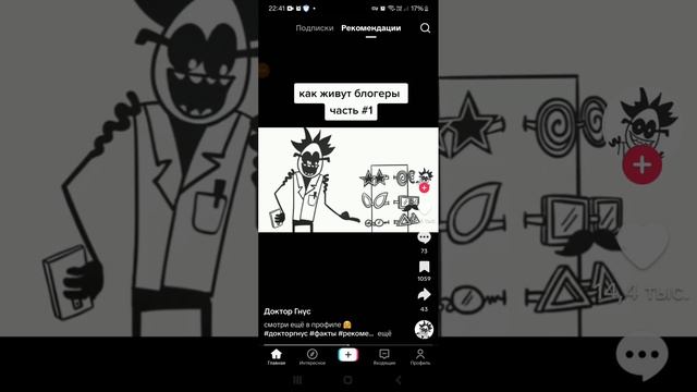 блогеры это вам