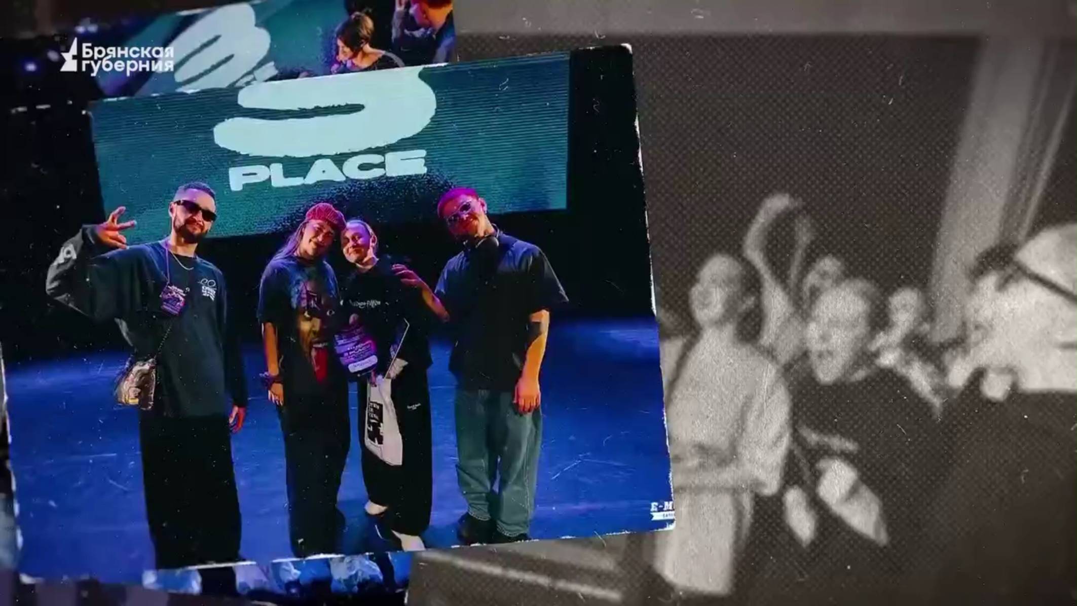 «Ты в кадре». Выпуск №46 от 2 октября 2025 года