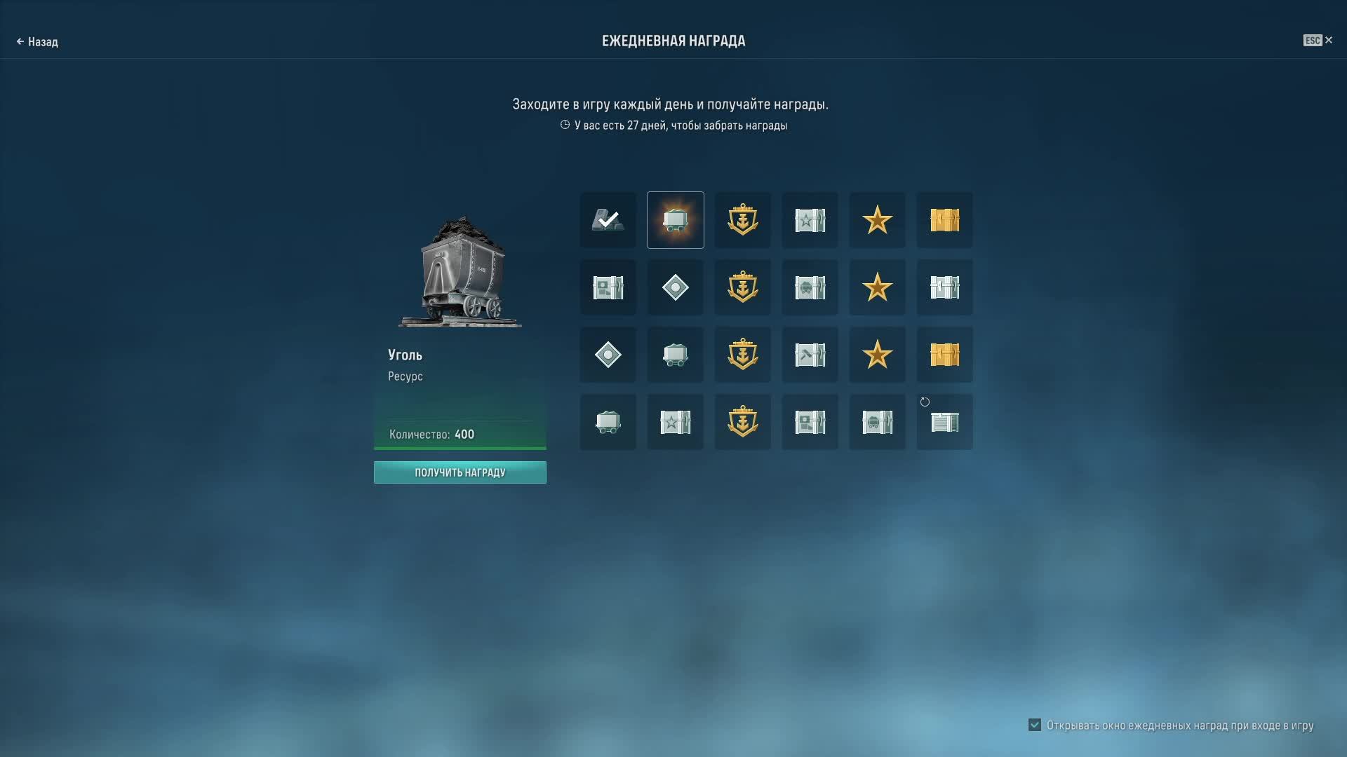 Мир кораблей