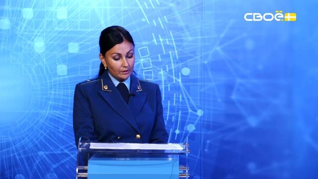 Око государево. Природоохранное законодательство