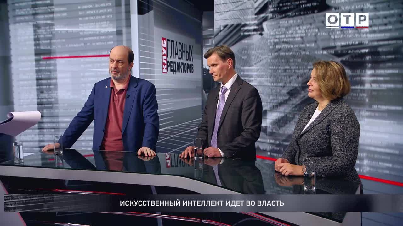 Искусственный интеллект идет во власть