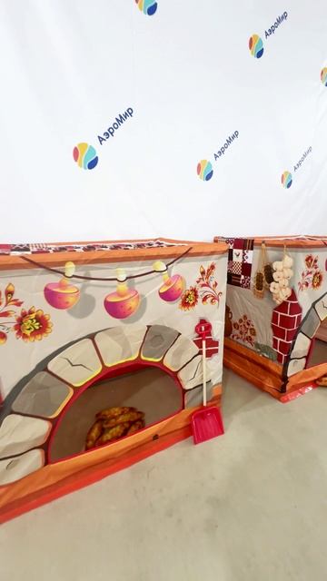 Командный аттракцион «Печка» — весёлый реквизит для эстафет #shorts