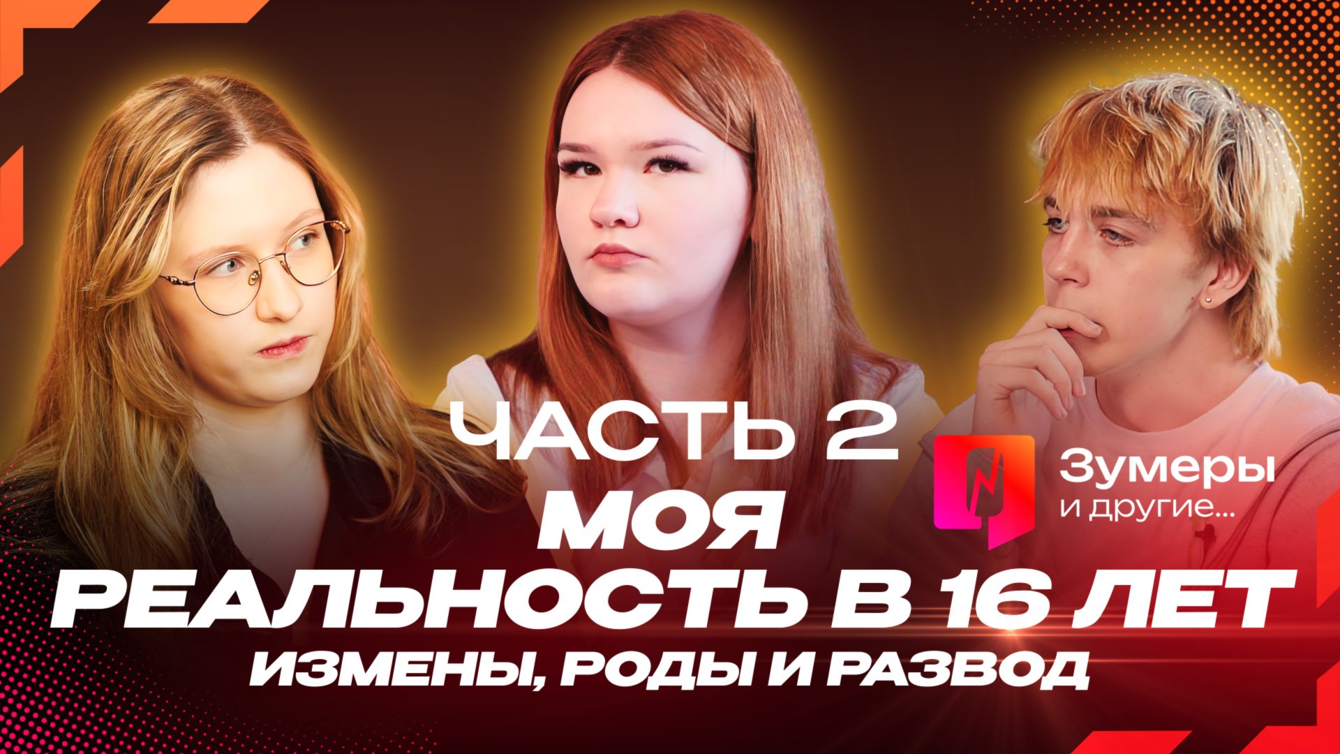 "Мне было страшно рожать в 17 лет": история молодой мамы. Часть вторая: оптимистическая