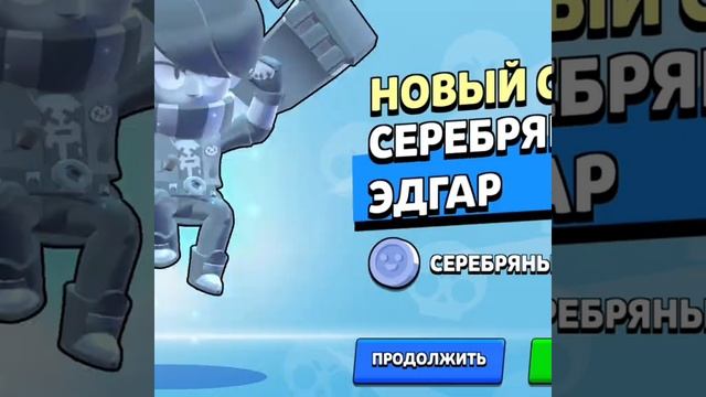 максимальная ПРОКАЧКА персонажа ЭДГАРА бравл старс | #brawlstars #топовыемоментыбравлстарс #бравл