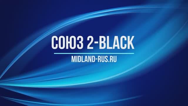 Рация Союз-2 (чёрный) / Обзор рации