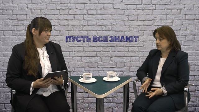 Пусть все знают #8