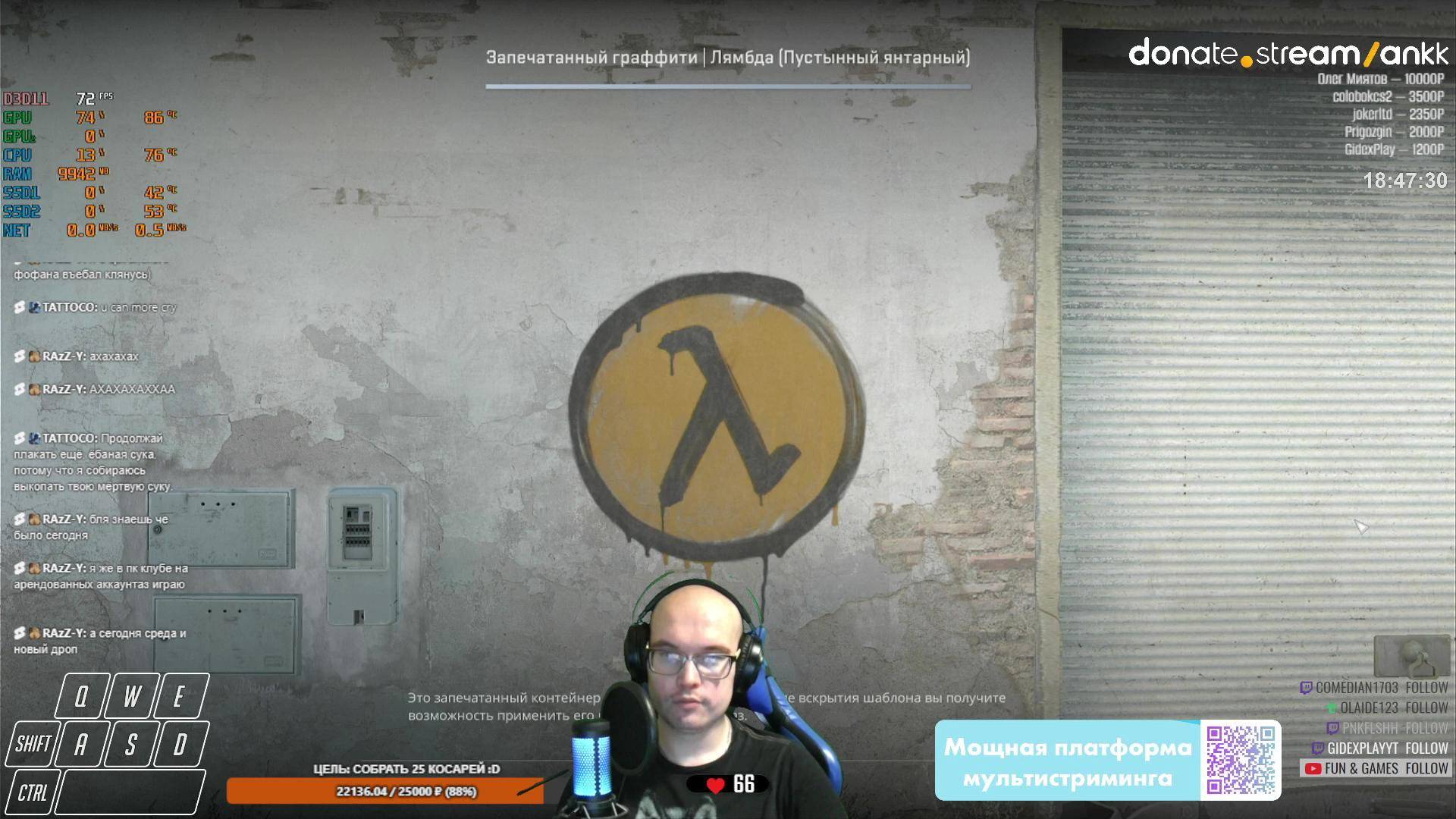 UnluckyStream439 PREMIER | Restream.su