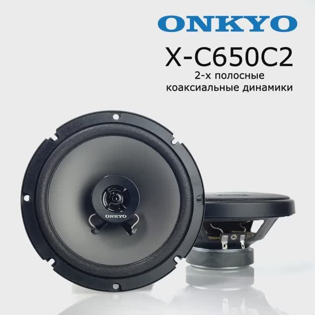 Динамики ONKYO X-C650C2 — Видео визитка на маркетплэйсы (WB / OZ) для компании Авто Аудио Мастер