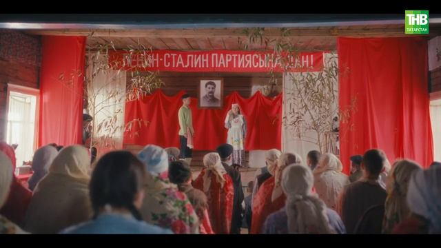 "Кеше китә - җыры кала" сериалы - 4 серия | ТНВ