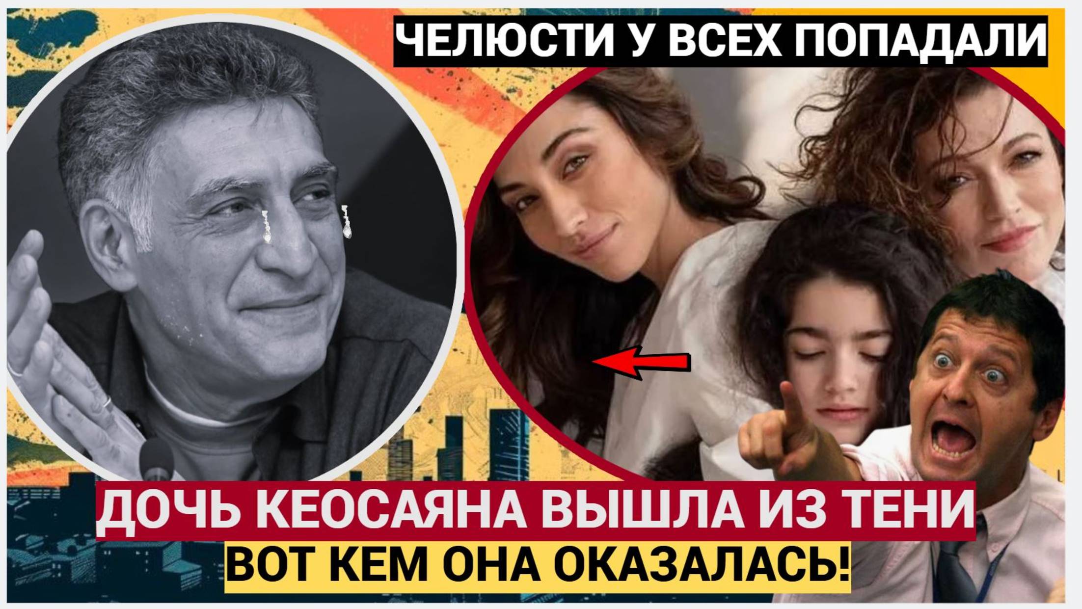 Александра Кеосаян! Кто отец её сына Гаспара_ Правда о жизни дочери Хмельницкой и Кеосаяна-1