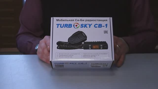 Turbosky CB-1 / Обзор автомобильной рации