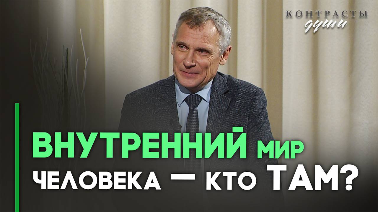 «Царствие Божие внутрь вас есть» — о чём и о ком эти слова? | Контрасты души