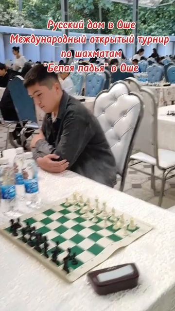 III Международный шахматный турнир по быстрым шахматам_Белая ладья в Оше