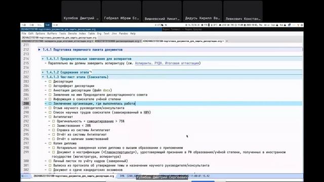 2025-10-02==education=special-postgraduate--итоговая-аттестация