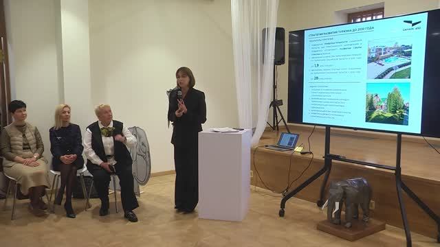 Стратегия развития туризма