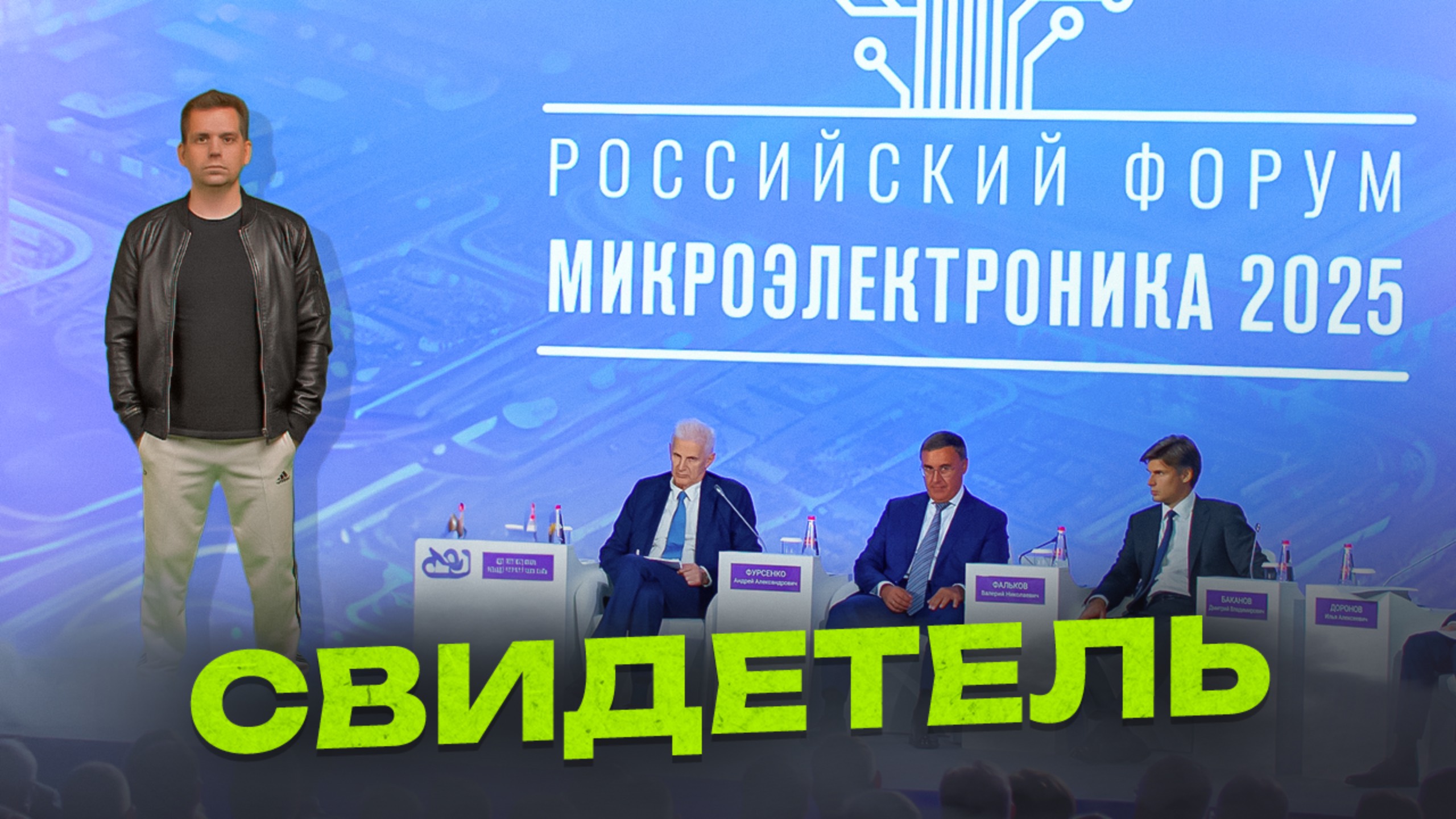 Контроллер Baikal-U | Игровая консоль MikBoy на MIK32 Амур | РФ угрожали отключить Google Store