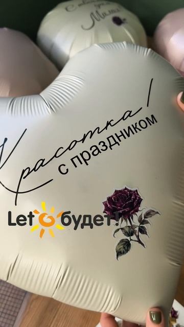 Декор воздушных шаров