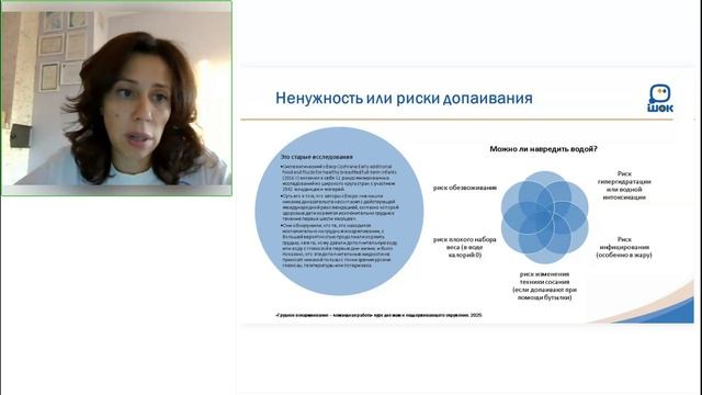 Успешное грудное вскармливание. Часть 6.  Основные правила успешного ГВ