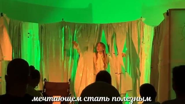 6.10.25 Спектакль инклюзивной театральной студии «Зазеркалье»: «Пакетик, который хотел быть нужным».