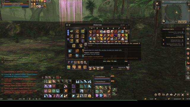 Какие Талисманы Нужно покупать в игре Lineage 2 Main RuOff