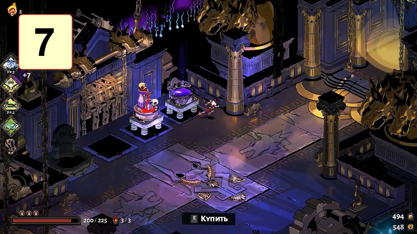 Прохождение ►Hades◄【• Выпуск• #7】