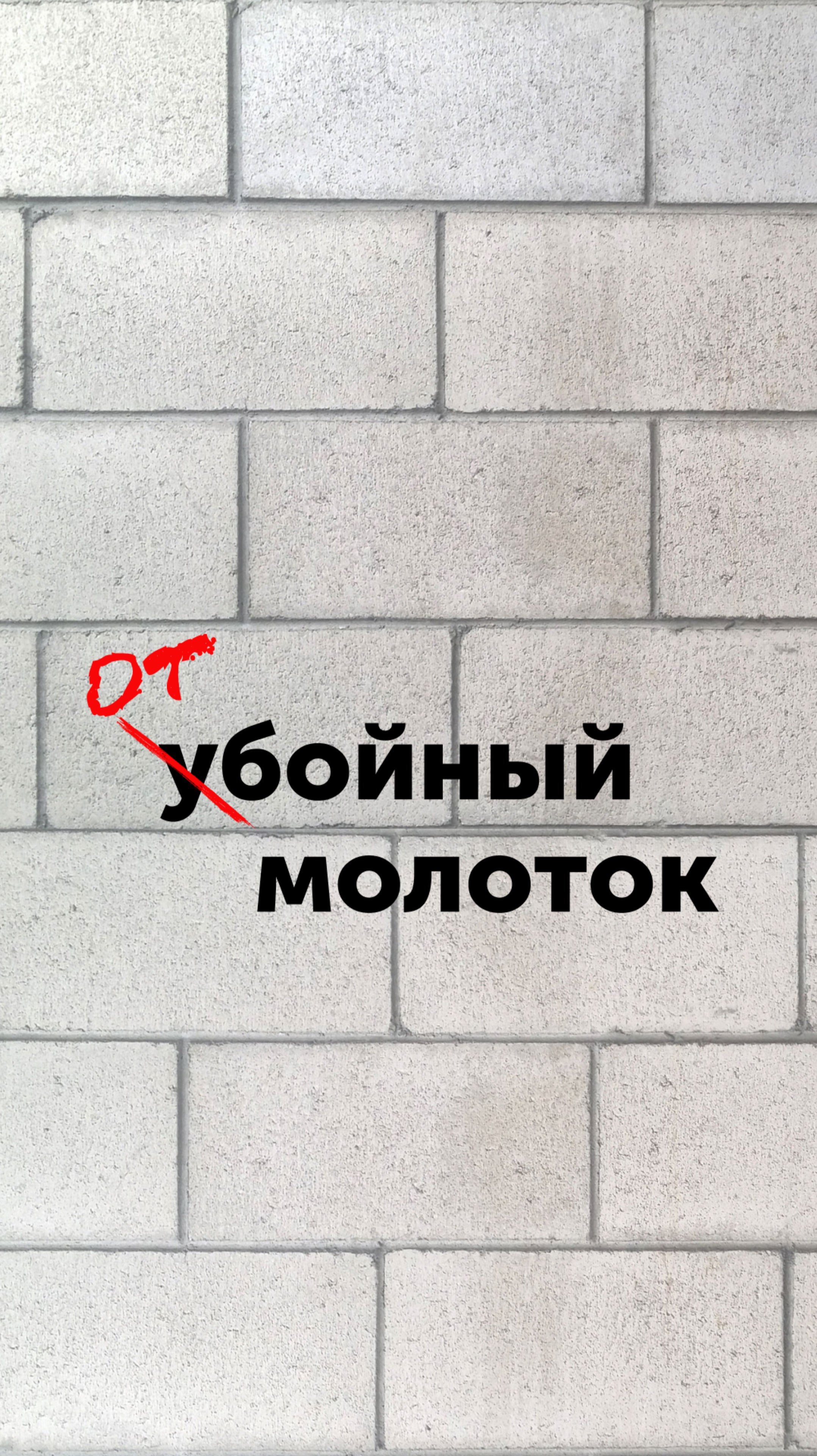 Отбойный молоток Workpro WP470601. Коротко о его преимуществах.