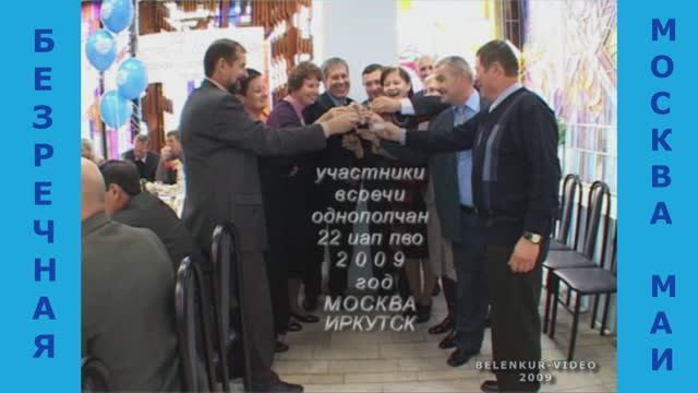 Халхингольцы