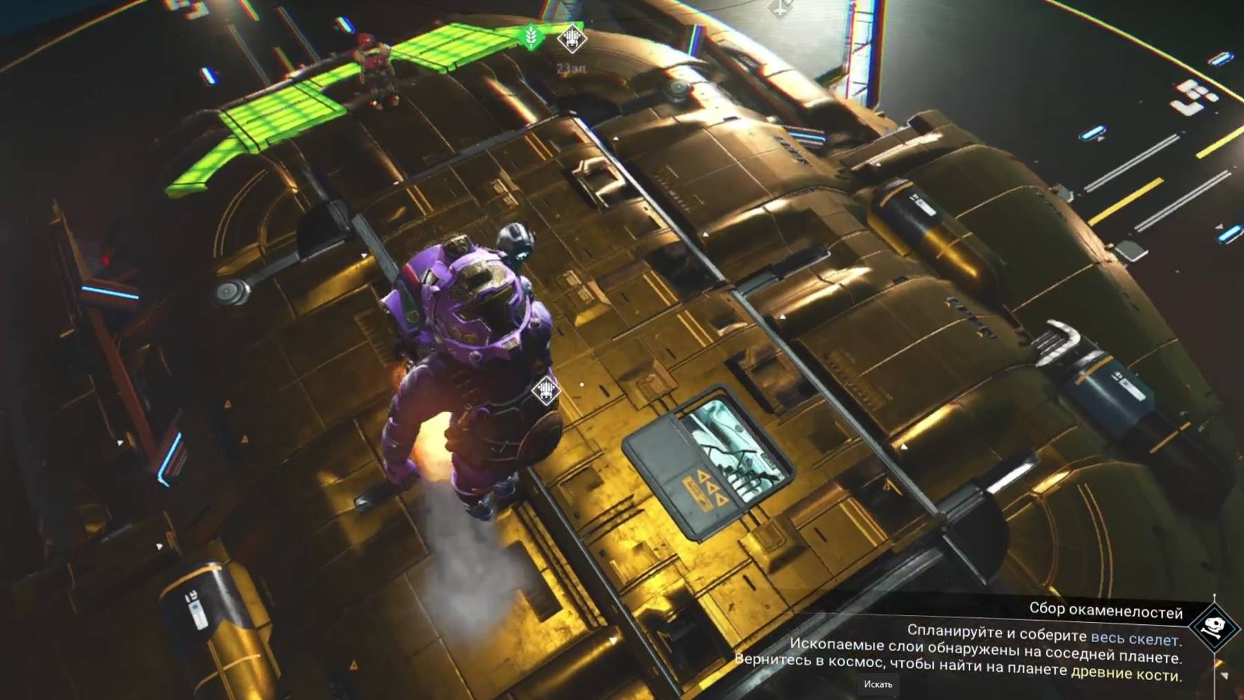 Корвет "Месторождение золота" на Аномалии и моя нанитовая рутина (можно не досматривать))