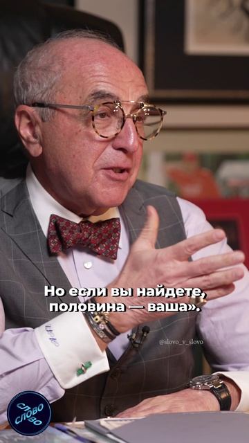 КАК РАЗВЕСТИСЬ С МИЛЛИАРДЕРОМ?