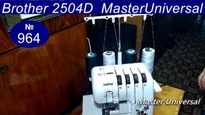 Как заправить нитки в четырёхниточный оверлок Brother Lock 2504. Видео № 964.